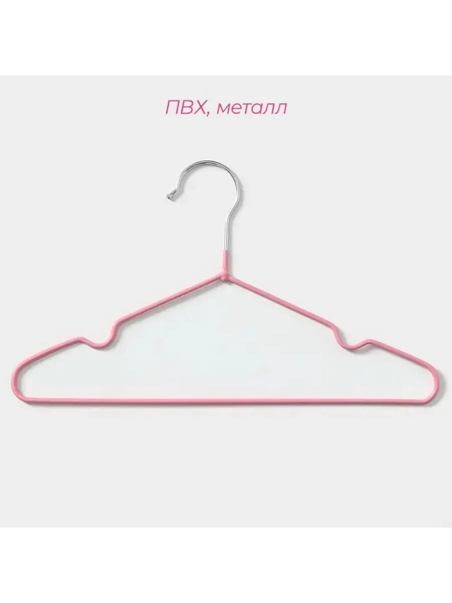 Детские розовые вешалки для одежды — безопасные и удобные