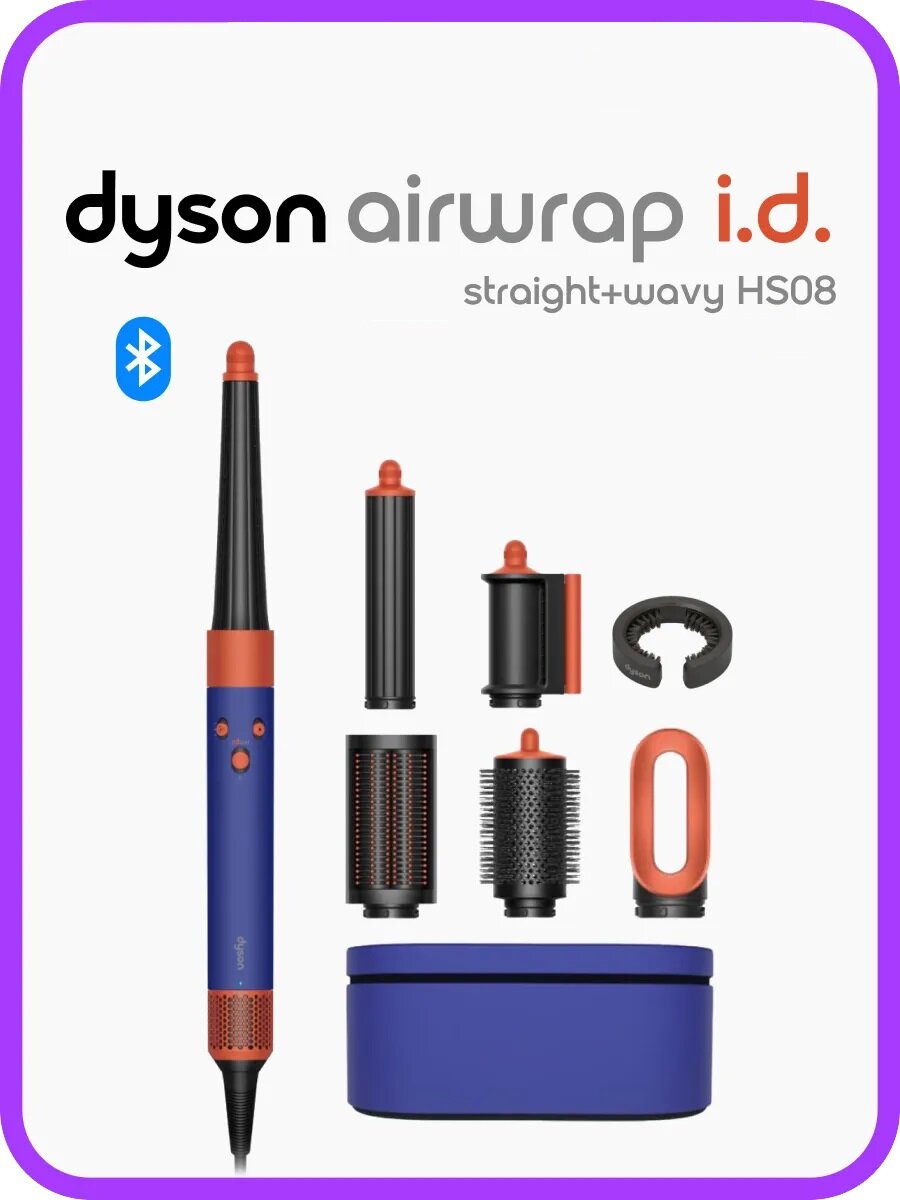 Фен-Стайлер Dyson Airwrap i.d. Long HS08, Vinca Blue/Topaz, IN