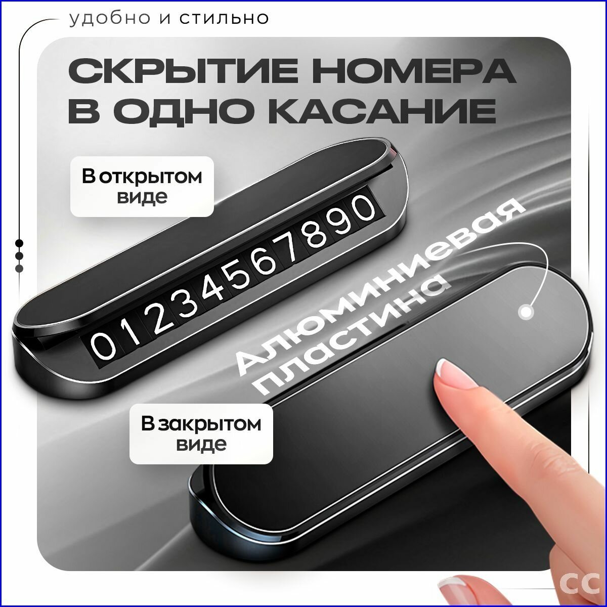Автовизитка — фото 1