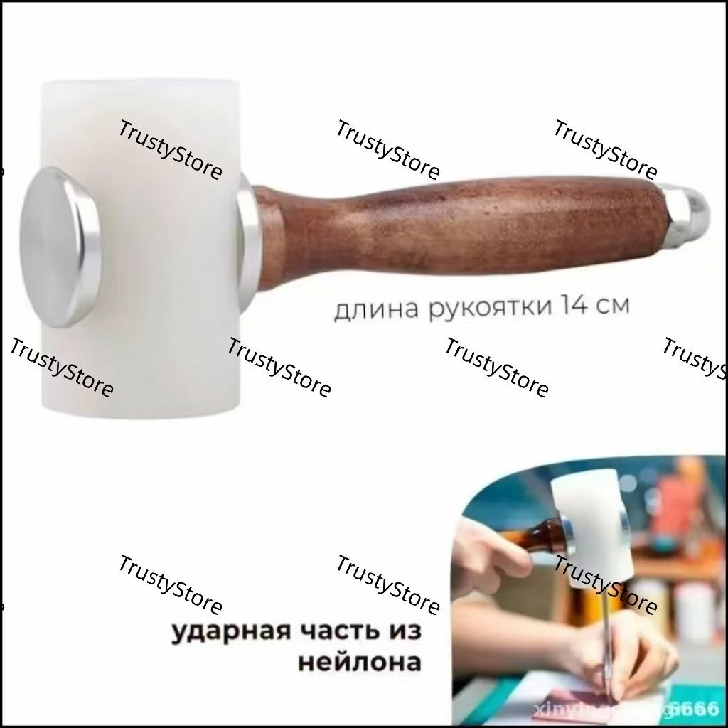 Эксклюзивная нейлоновая киянка для пробойников