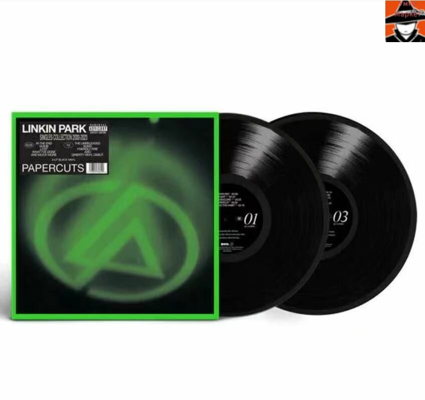 Linkin Park Papercuts (Сборник хитов, 2LP винил)