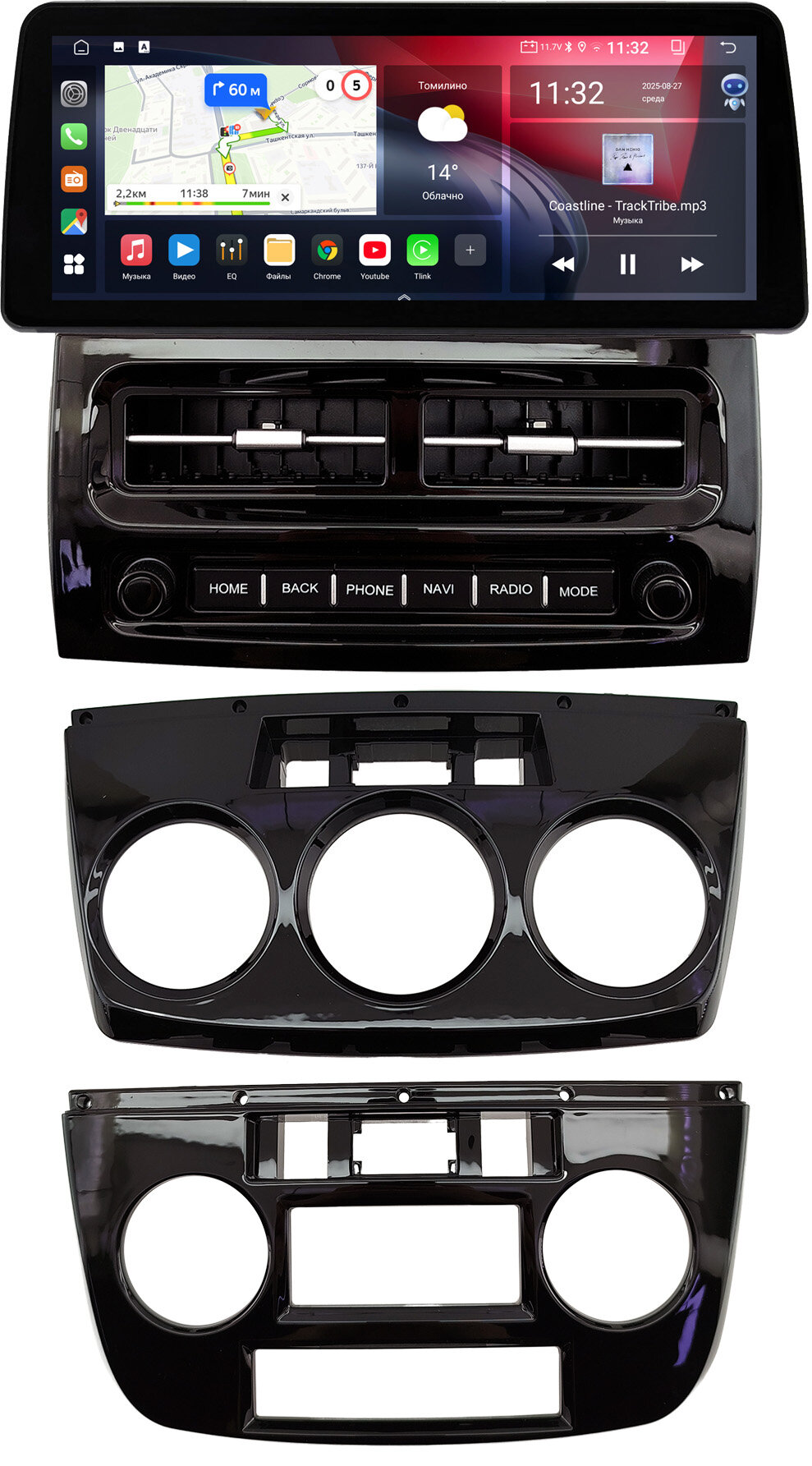 Штатная магнитола Kia Cerato 2006-2009 (Вид 2) 12.3 дюйма Canbox GTR1233-0779 Android 10 (CarPlay, 4/64, DSP, QLed) BMW Style