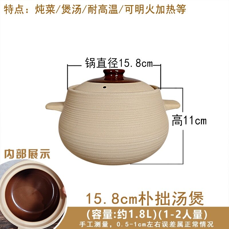 Старомодный керамический глиняный горшок для домашнего использования, супница для газовой плиты, глиняный горшок для приготовления супа и каши, устойчивый к высоким температурам, сухое горение на открытом огне, не трескается