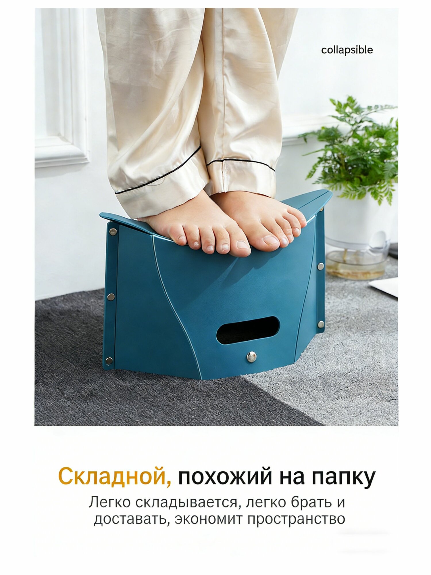 Портативный многофункциональный пластиковый табурет для хранения на открытом воздухе (можно использовать как хозяйственную сумку, в упаковке 4 штуки)