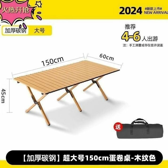 Уличный стол для приготовления яичных рулетов, изготовленный из квадратной трубы из алюминиевого сплава, портативный для пикников, кемпинга, барбекю, уличных лотков и складных столов.