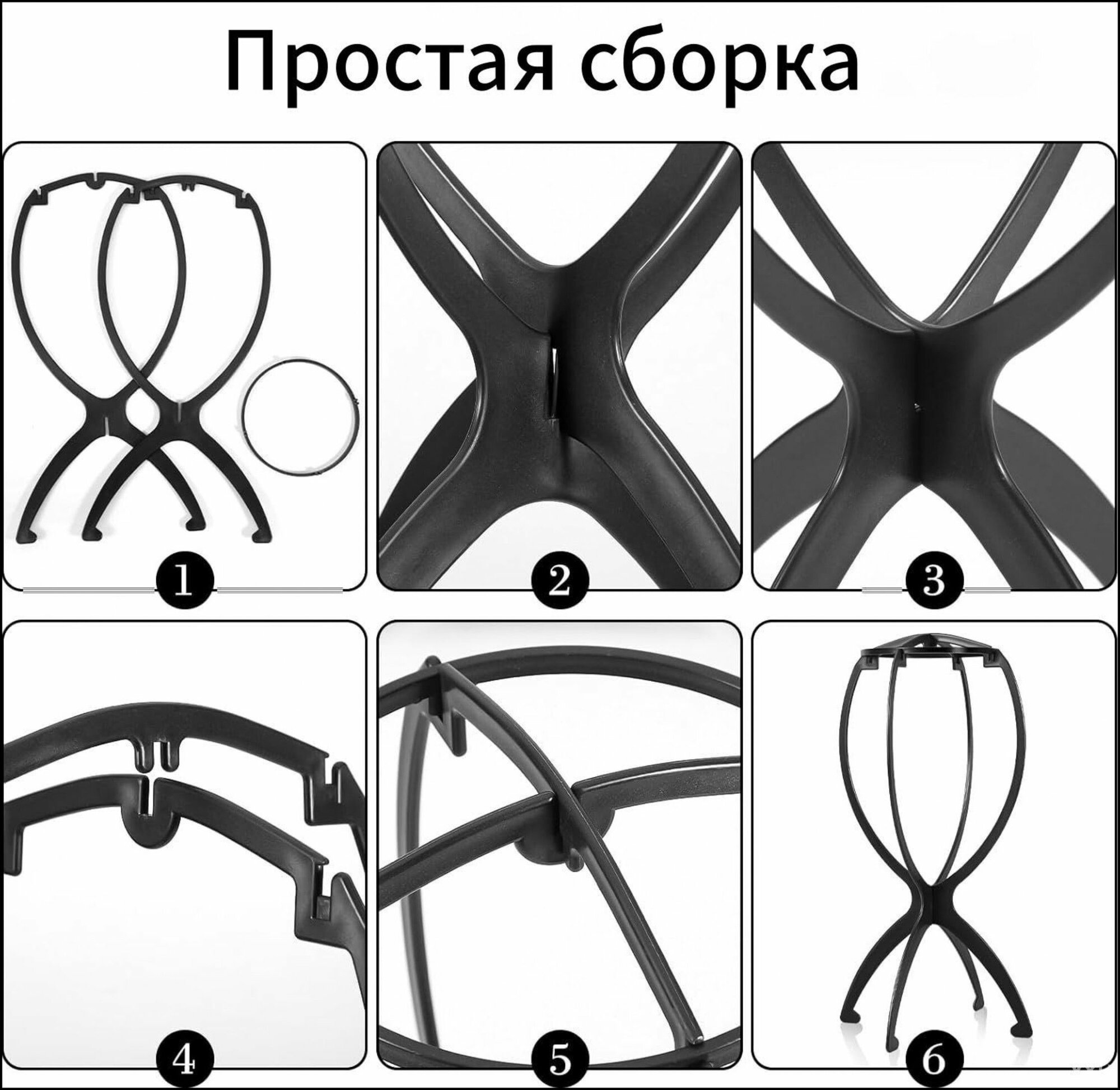Подставка для парика — фото 1