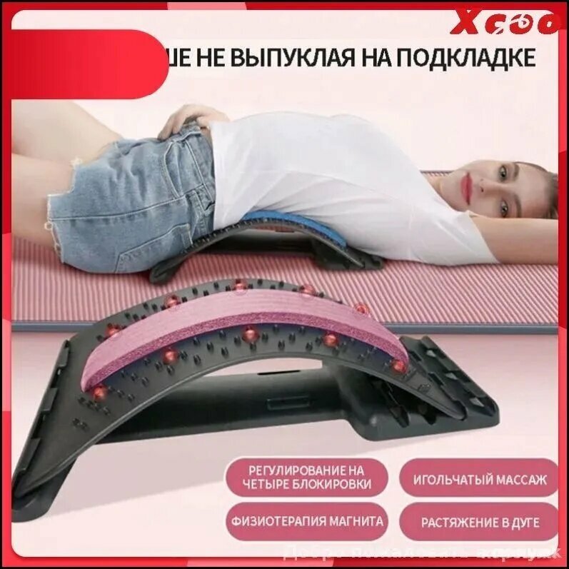 Тренажер для спины YWHC-12