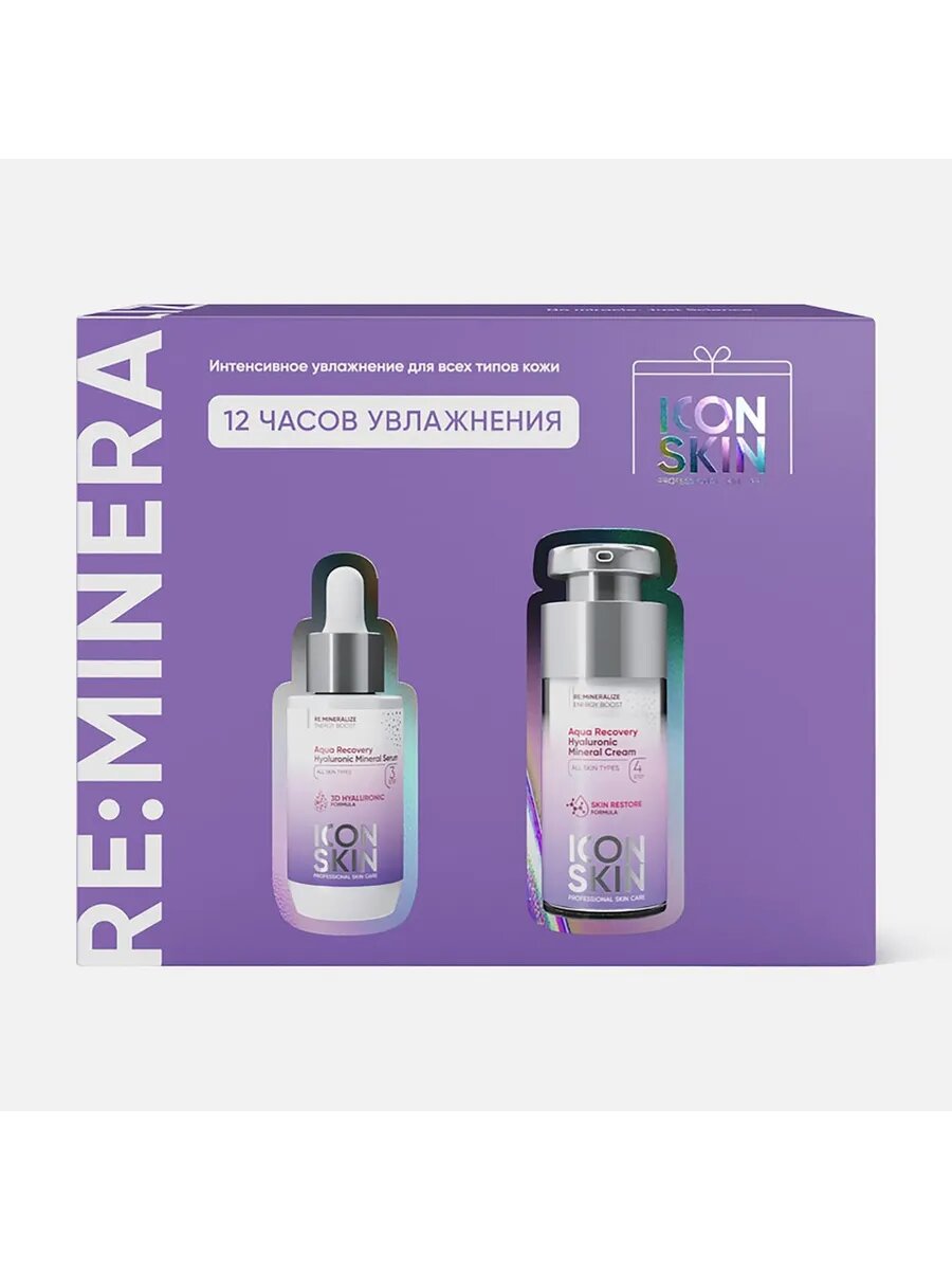 Набор для лица ICON SKIN Re: Mineralize 3D-увлажнение: крем 3