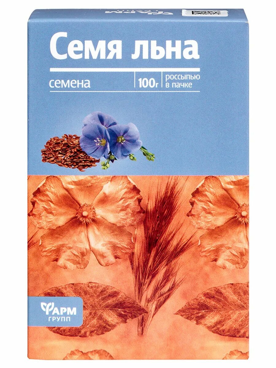 Льна семена (лен семя) 100 гр в индивидуальной упаковке/фарм