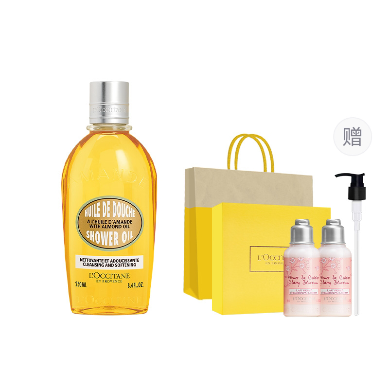 Масло для тела унисекс LOCCITANE Almond Supple Skin Oil, 1303723011