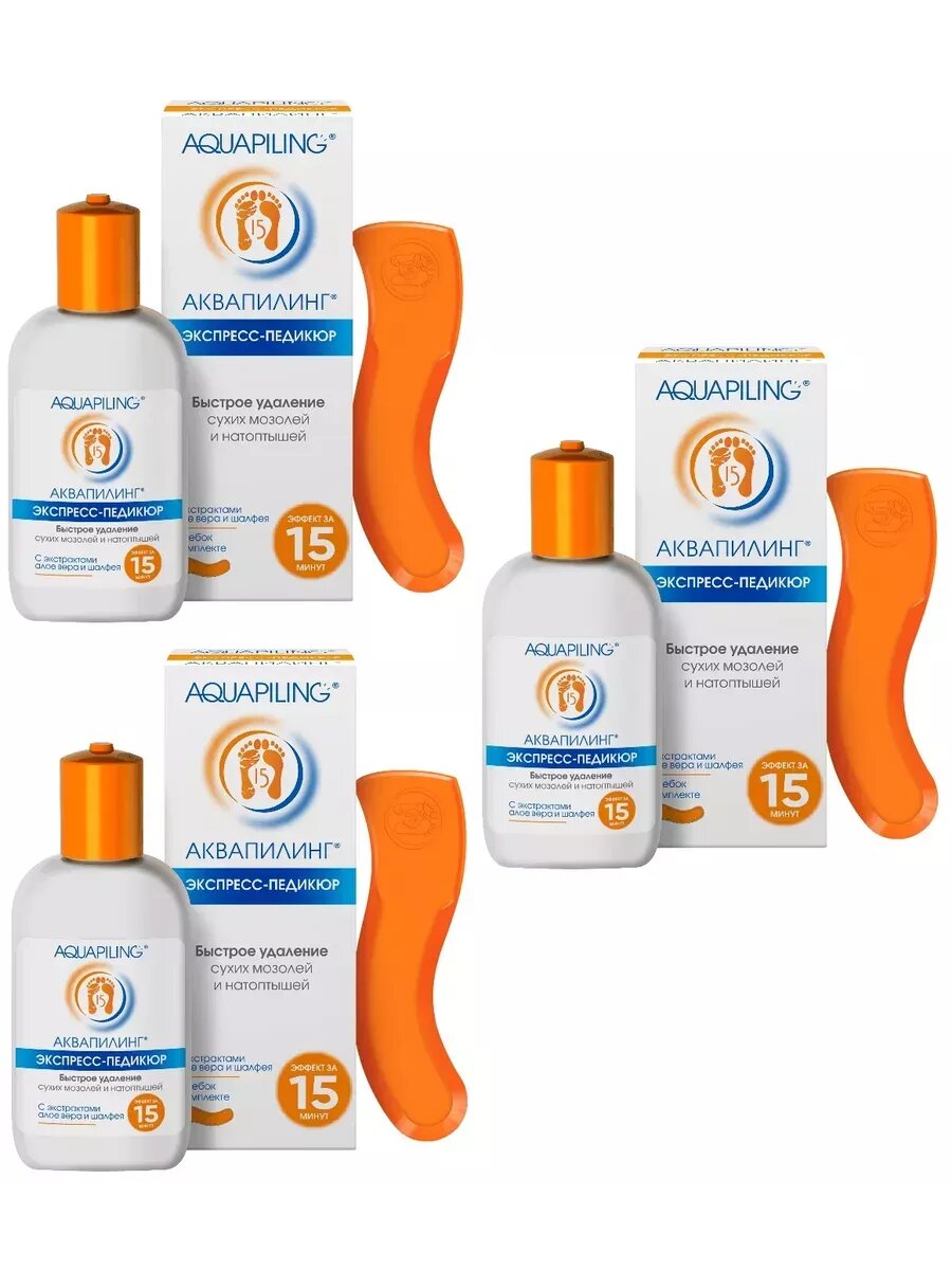 Лосьон для ухода за кожей ног 150 мл - 3 шт.