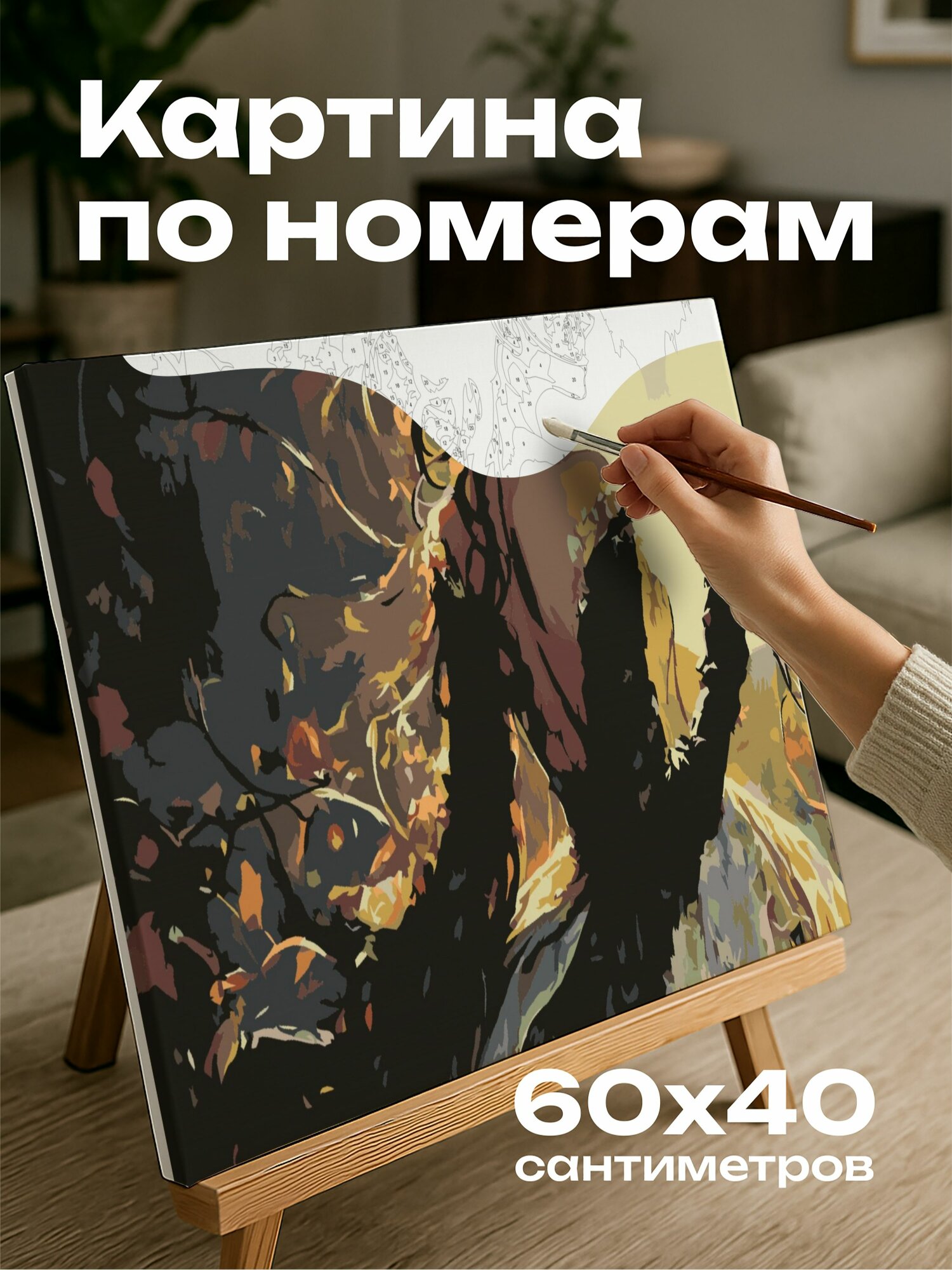 Картина по номерам 60x40 см, картина, масляная, девушка, платье, маскарадная маска, сад, лунный свет, виноградные лозы