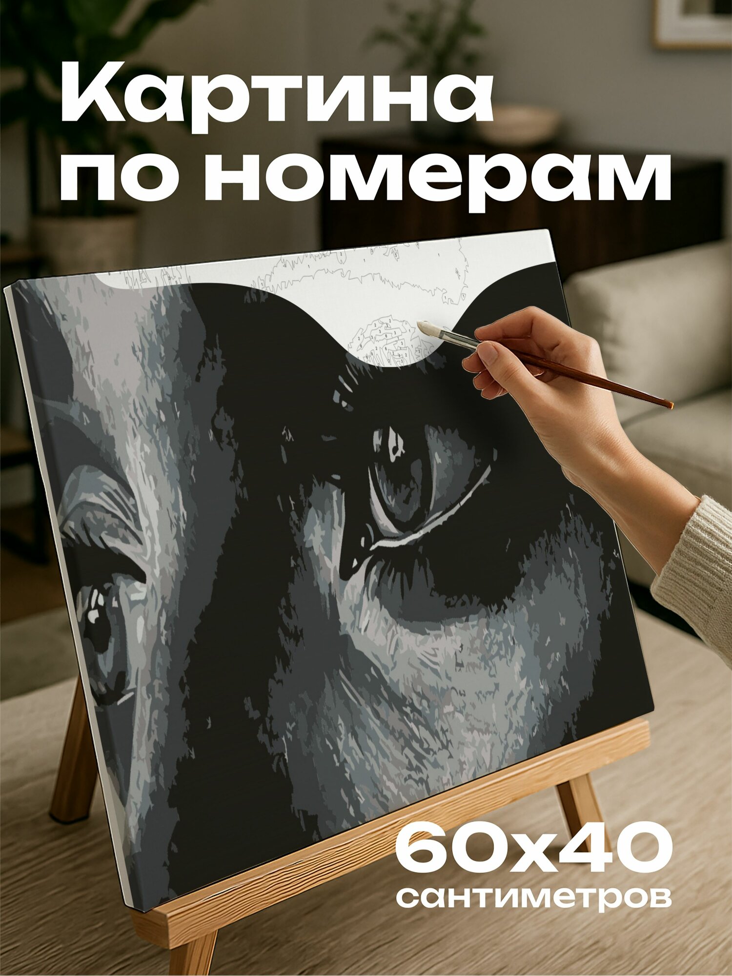 Картина по номерам 60x40 см, Нефертити, уголь, взгляд, древний египет, глубина, очарование, детальный рисунок