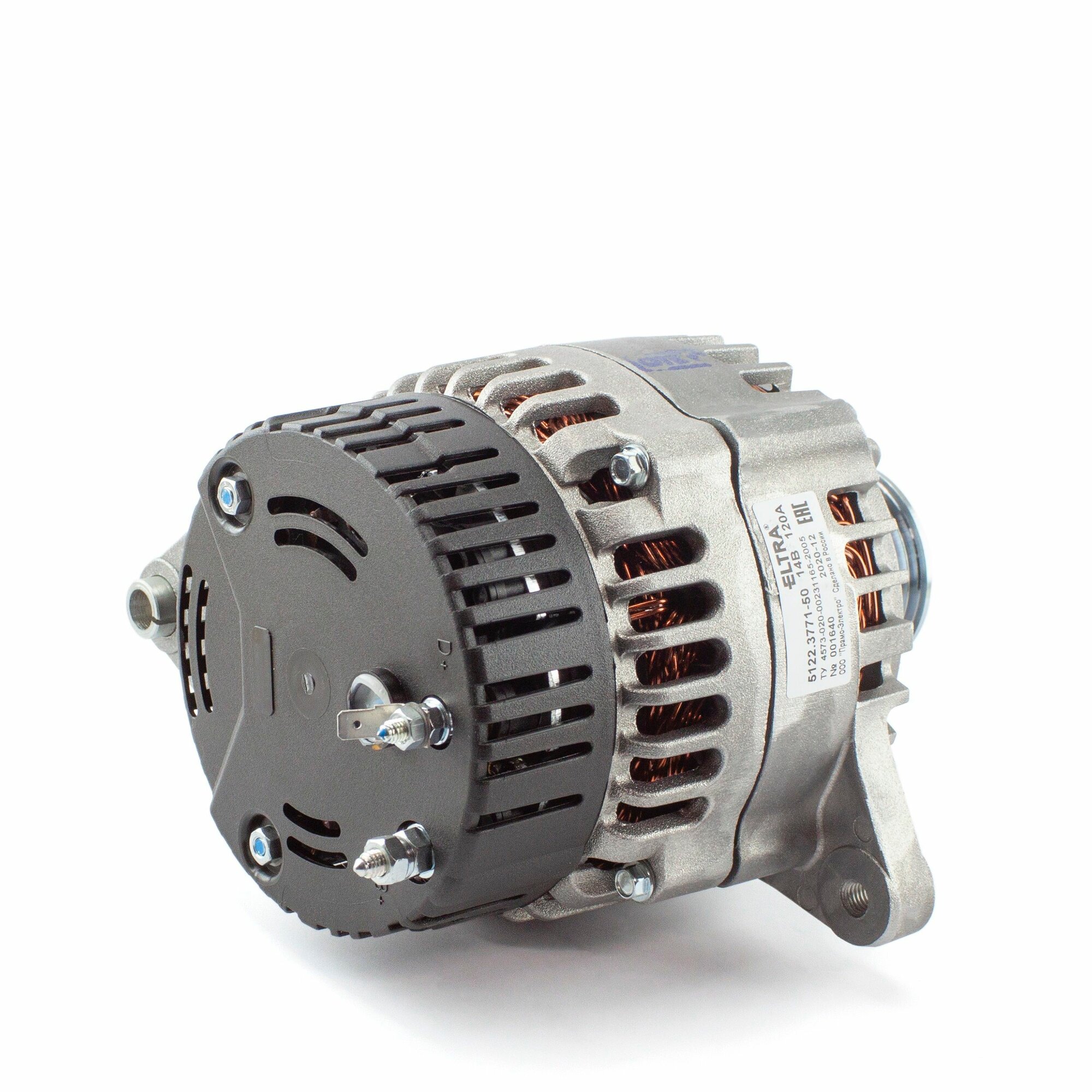 Генератор в сборе, 14В 120А для Газель Некст, ГАЗ 3302, 2705, 2217, УАЗ арт 5122377150