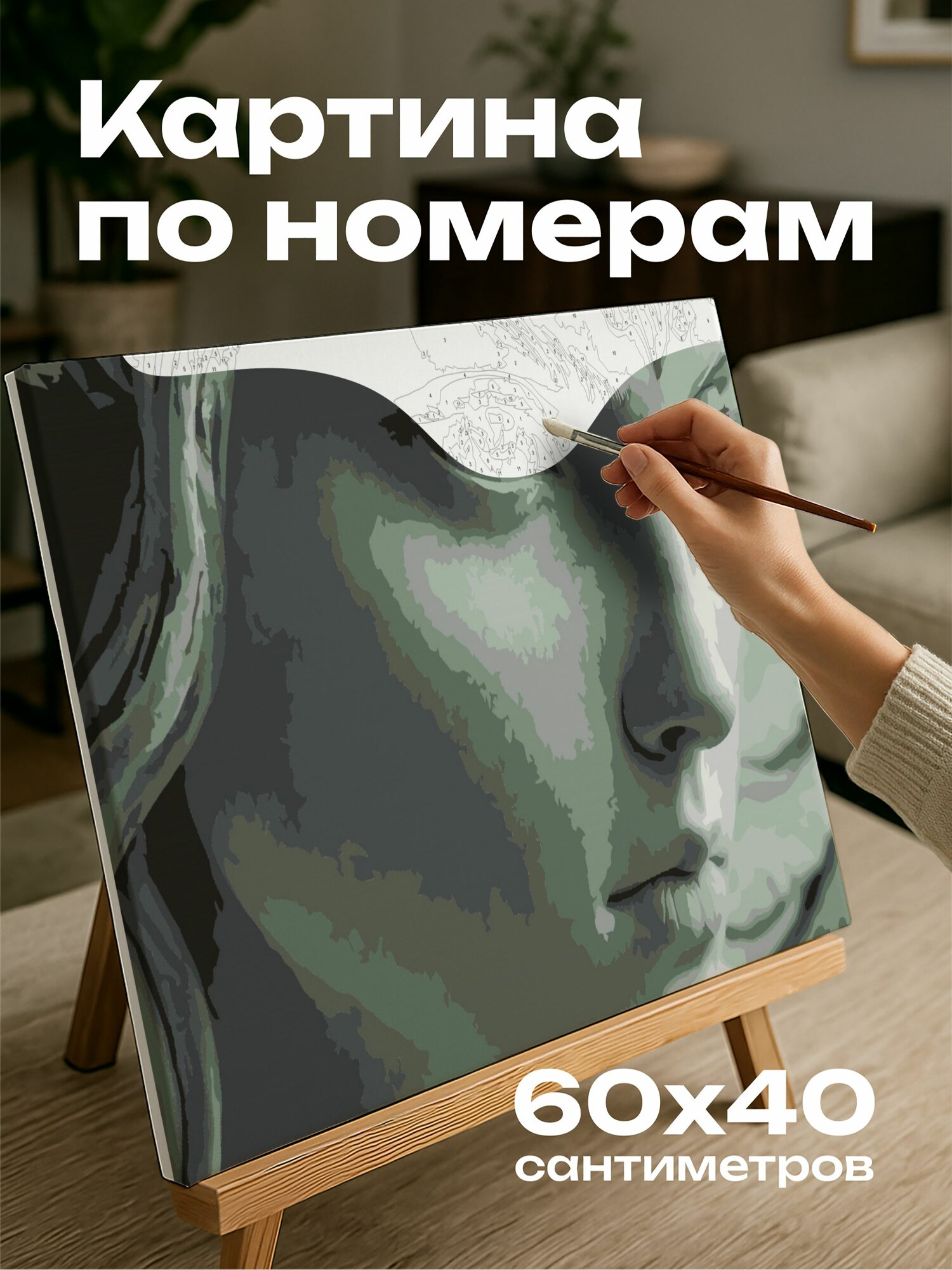 Картина по номерам 60x40 см, Фрейя, скандинавская богиня, мраморный портрет, загробная жизнь, неземная красота