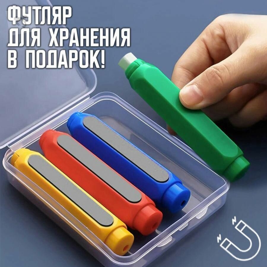 Держатель для мела