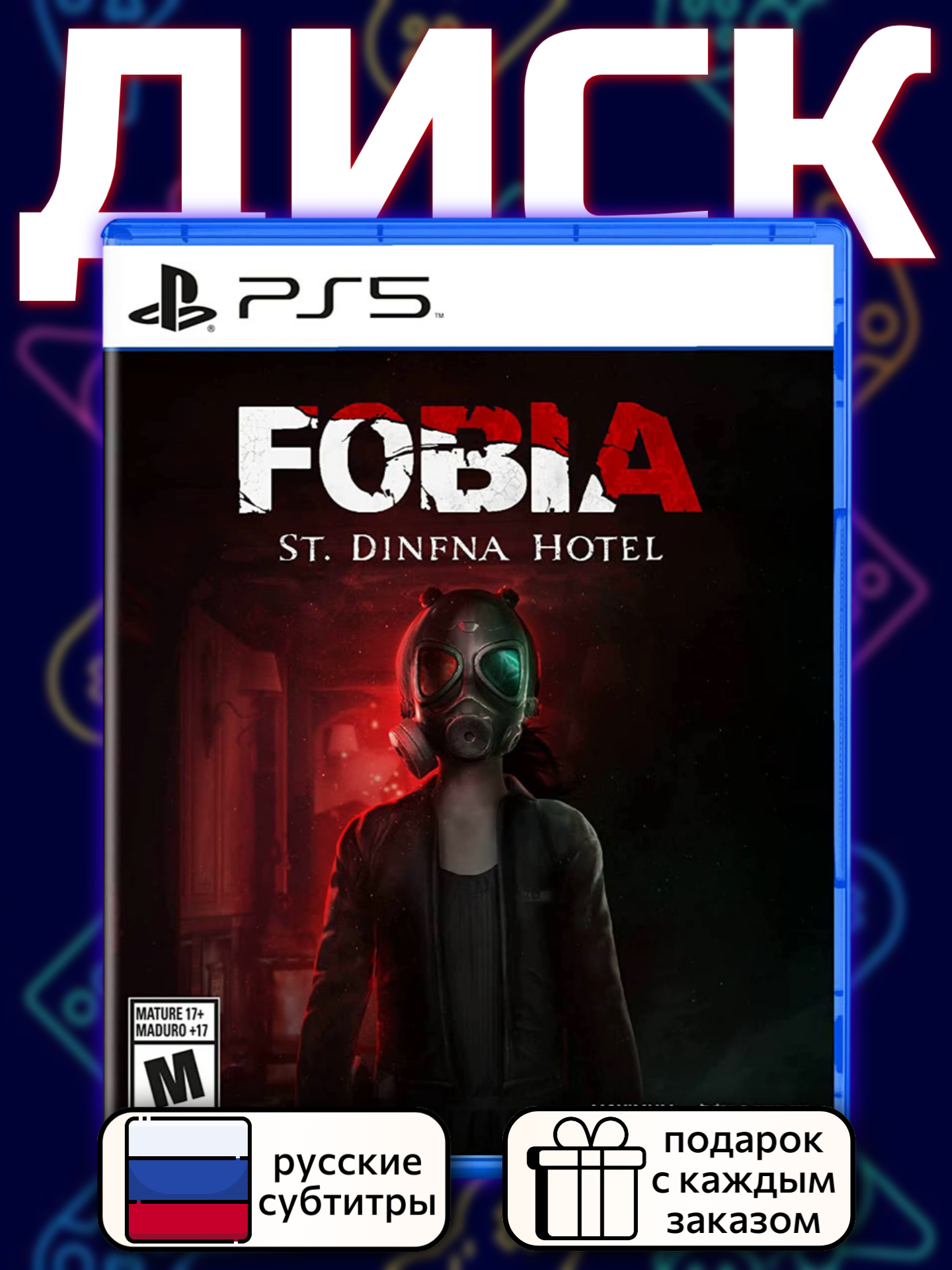 Игра Fobia - St. Dinfna Hotel, для PlayStation 5, русские субтитры