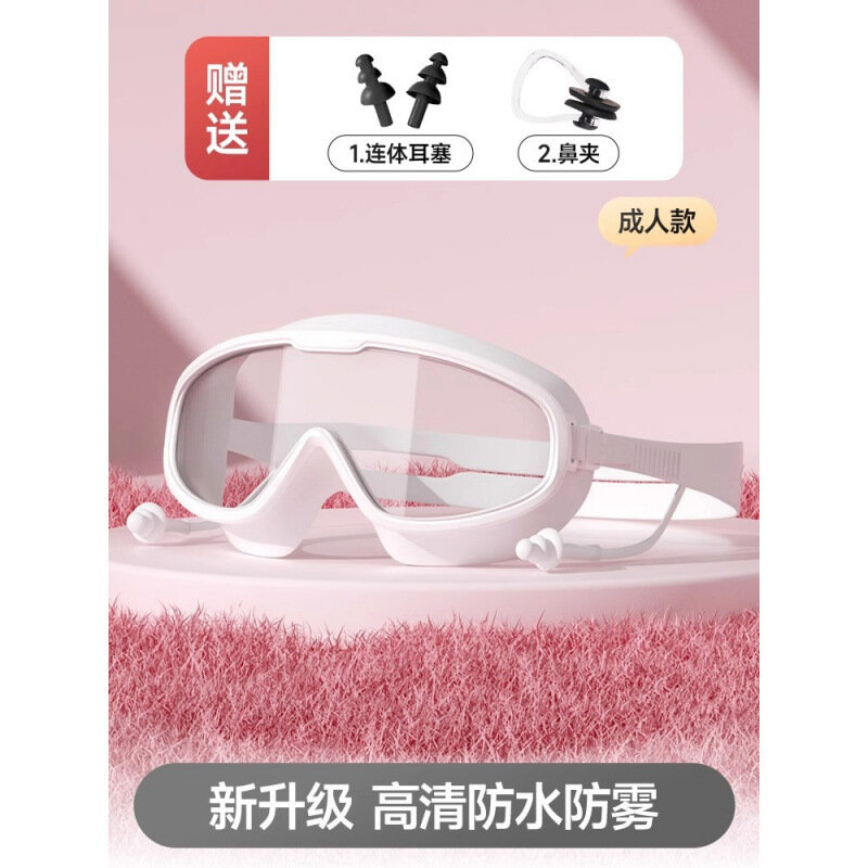 Очки для плавания с большой оправой, высокой четкости, с диоптриями, водонепроницаемые, противотуманные, профессиональные очки для плавания для мужчин и женщин, детский комплект для дайвинга и плавания.