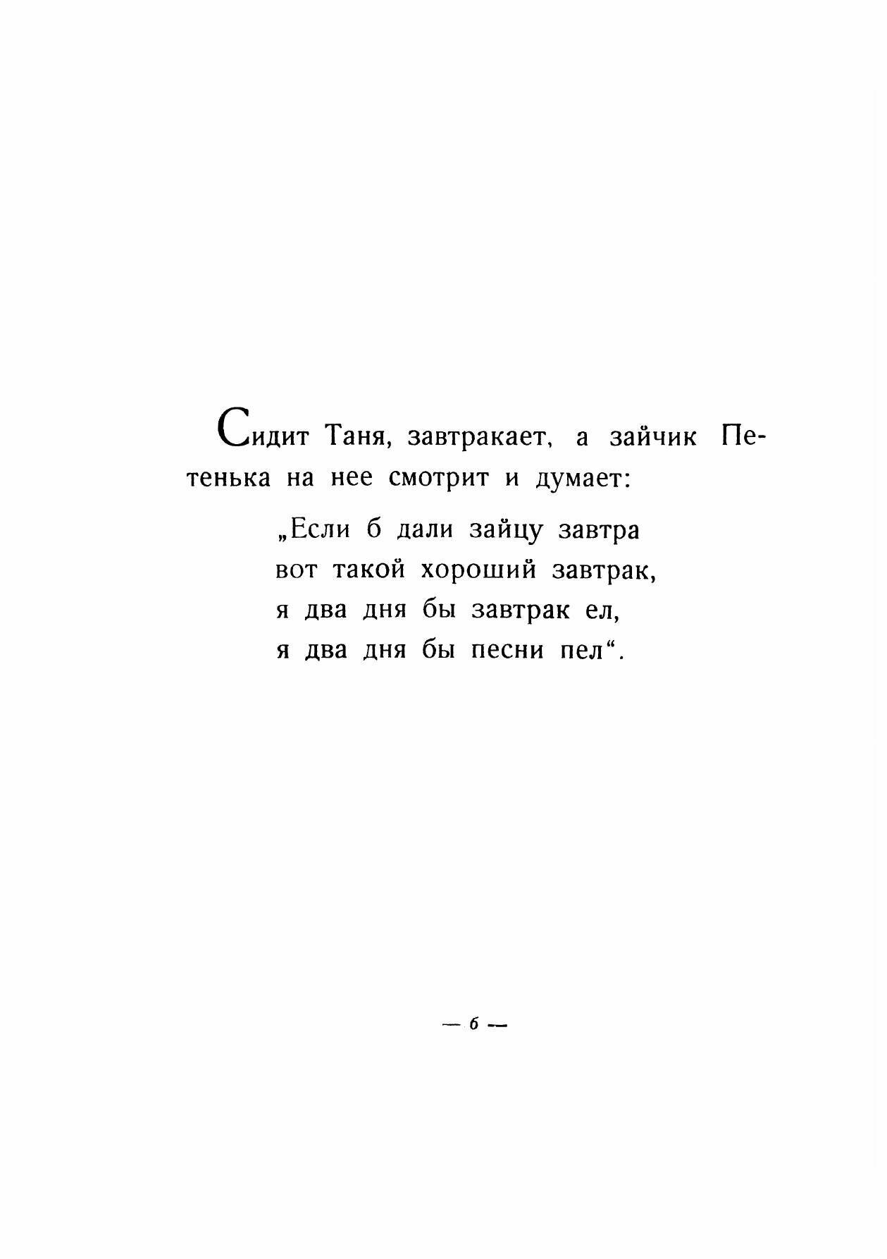Катина кукла — фото 1