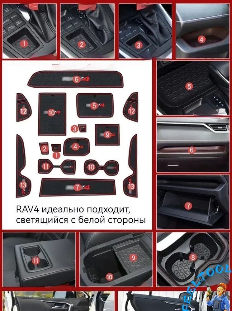 , Коврик на торпедо — фото 1