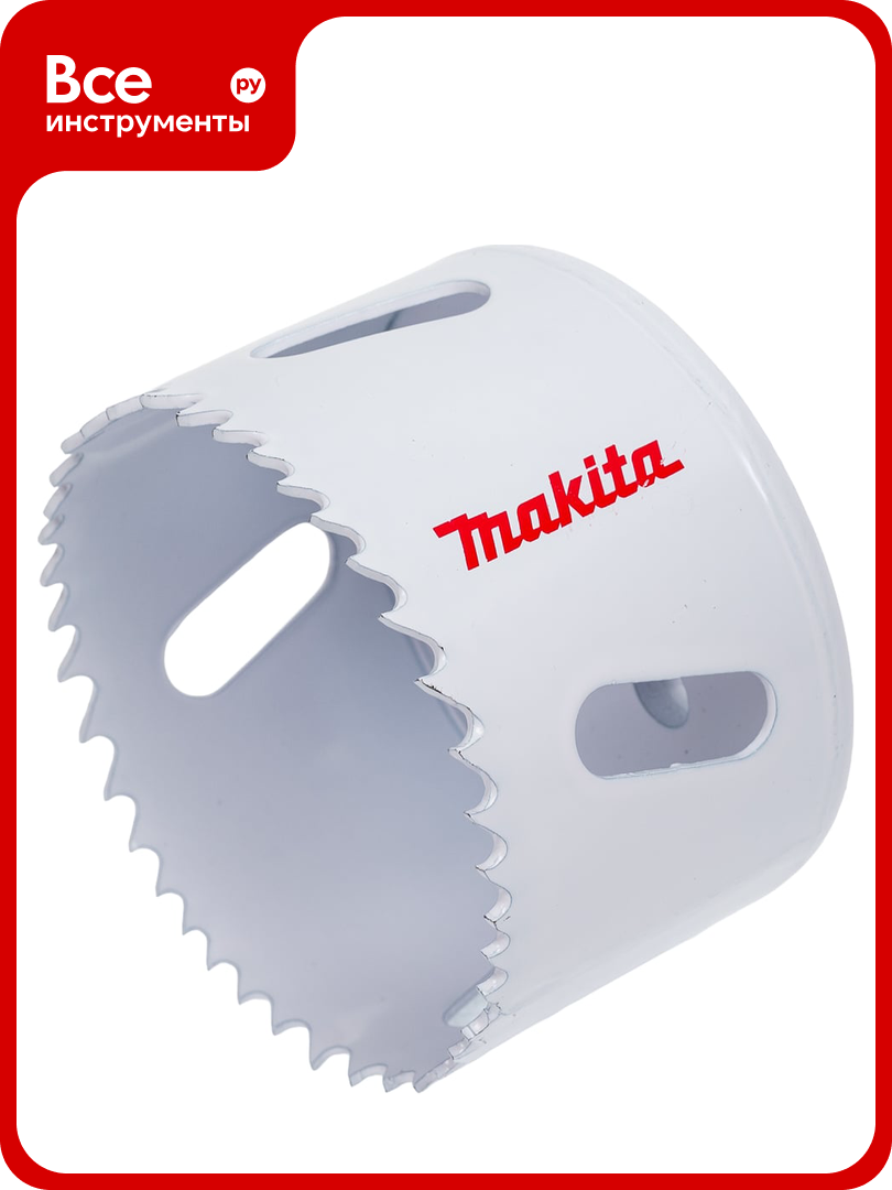 Коронка BI-M (68 мм) для дрелей Makita D-17108, подходит для дерева и металла, под стандартный патрон глубокое сверление