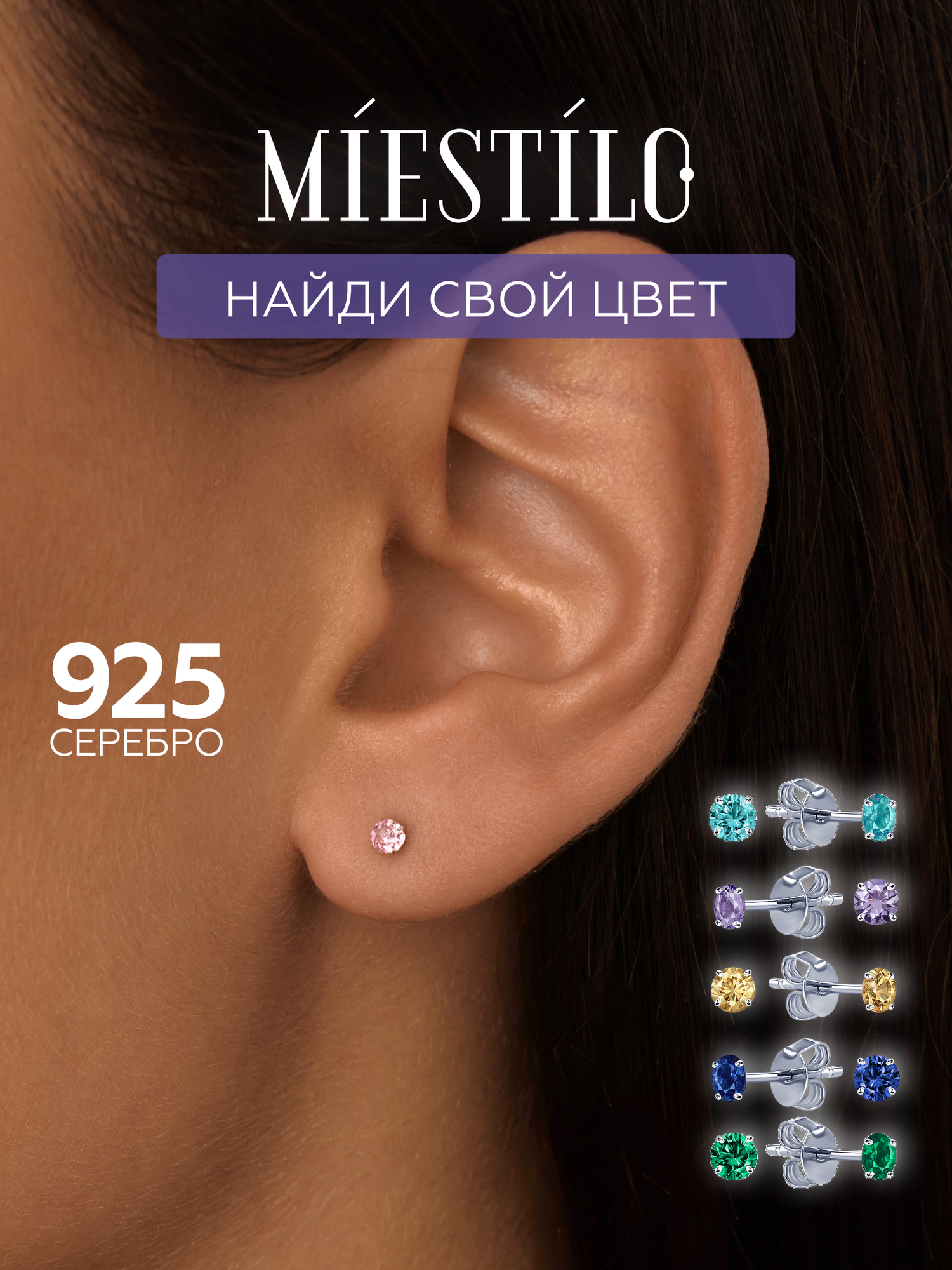 Серьги пусеты, серебро, 925 проба, родирование, фианит