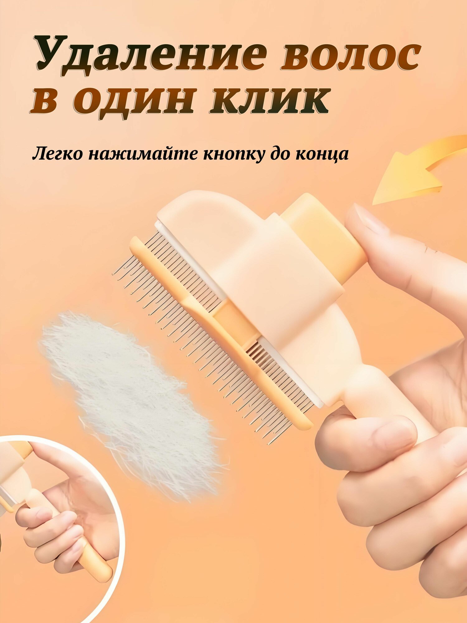Расческа для кошек, гребень для собак, щетка для вычесывания шерсти, чесалка, дешеддер от клещей и блох, зеленый подарок - зубная щетка для питомцев груминг для кошек груминг для собак вычесывание шерс