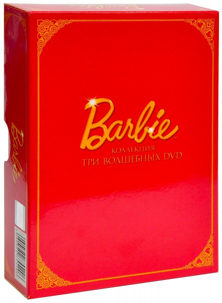 Барби. Новогодняя коллекция (3 DVD) (ДВД диск, Подарочная упаковка)