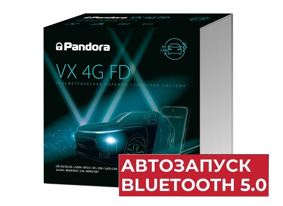 Автосигнализация Pandora VX-4G FD (GSM LTE, брелок, метка)