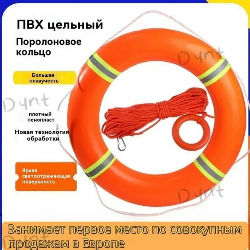 Аксессуары и комплектующие для яхты