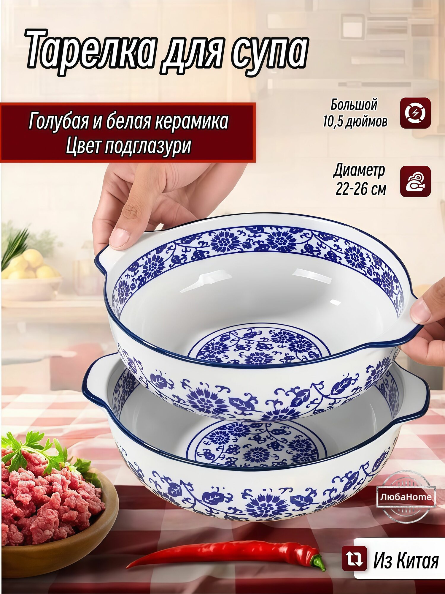 Ваза из голубого и белого фарфора, очень большая 9дюймов 2шт