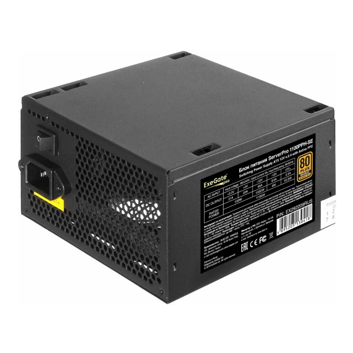 Блок питания ExeGate ServerPRO 1100PPH-SE черный 1100W, 80 PLUS Bronze