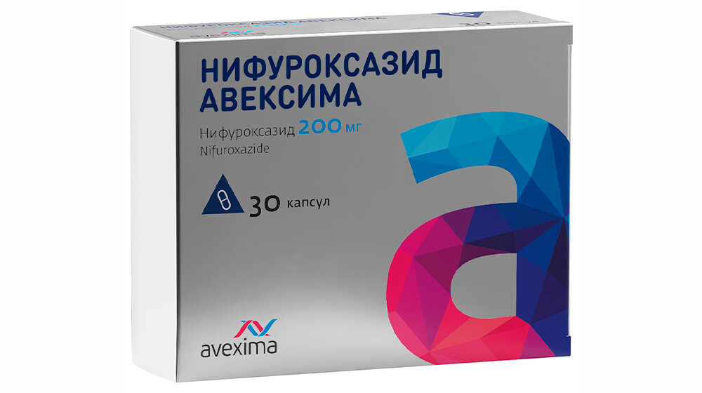 Нифуроксазид авексима капс. 200мг №30