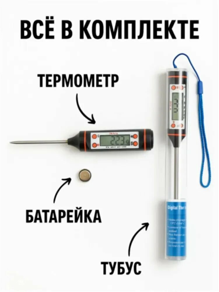Цифровой автомобильный термометр для системы кондиционирования Измеритель температуры в салоне с выносным датчиком