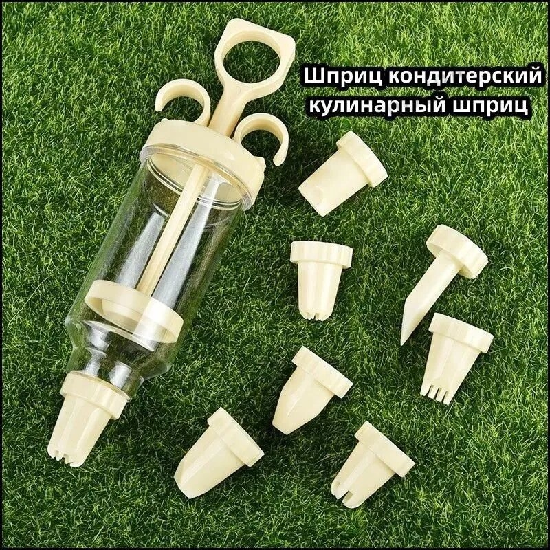 Шприц кондитерский, насадок: 8 шт