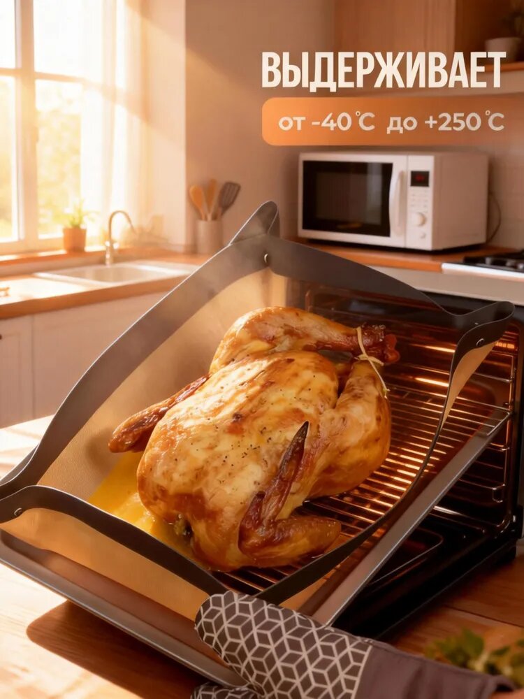 Коврик для приготовления, 0.4м х 30 см, 4 мкм, 1 шт