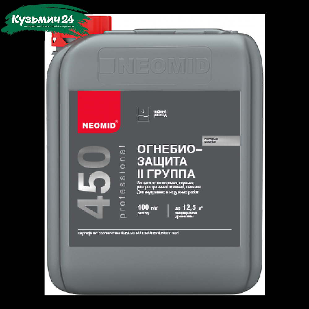Огнебиозащита NEOMID 450 2-группа, красный 10л