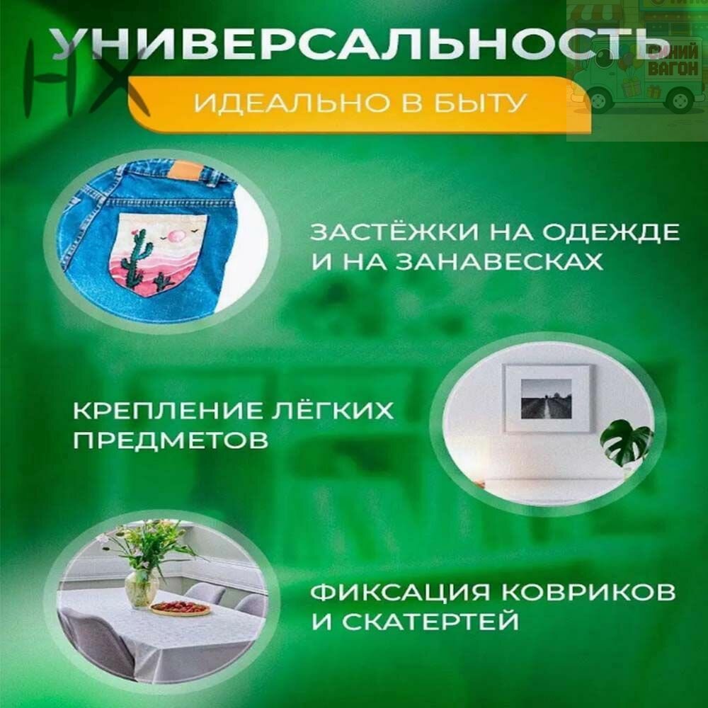 Липучки самоклеящиеся 10 мм 500 пар2
