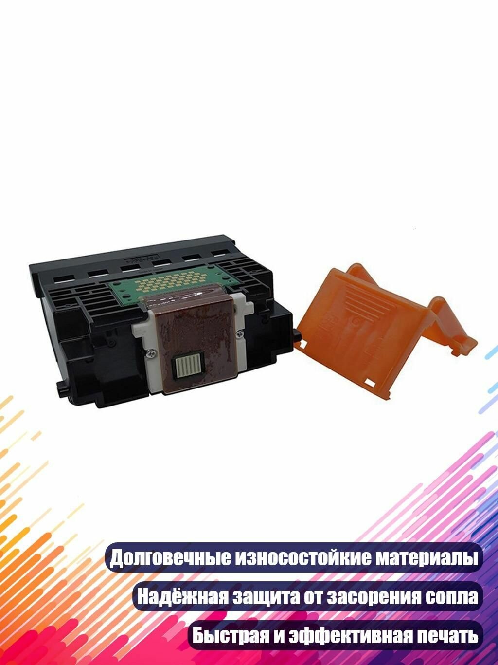 Печатающая головка QY6-0050 для принтеров i900, i900D, i950D, iP6100D, iP6000D