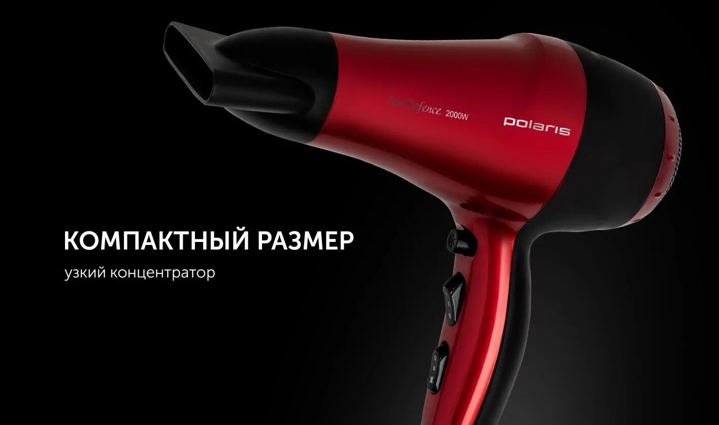 Фен PHD 2077i Красный/черный