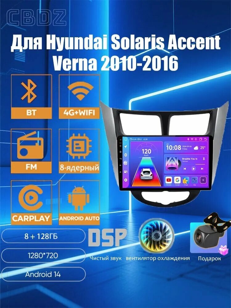 Автомагнитола, диагональ: 9", 2 DIN, 8.01ГБ/128ГБ