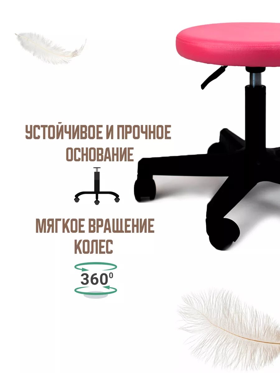 Стул мастера на колесиках — фото 1