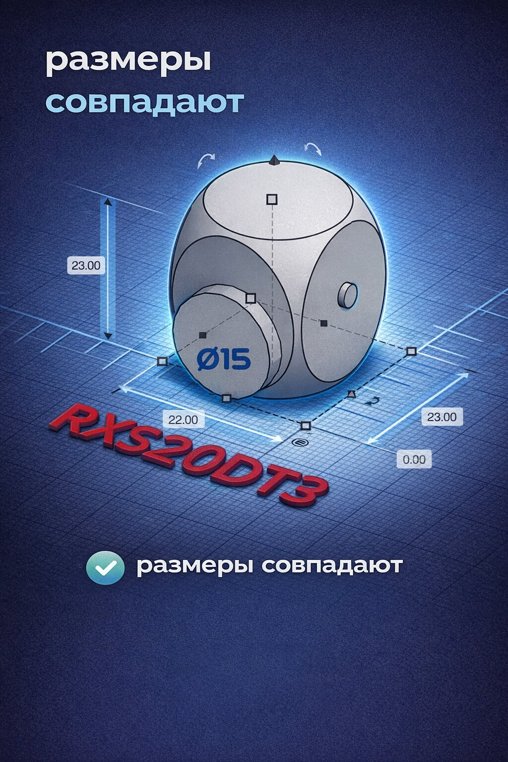 Вентилятор RXS20DT3 замена KP27DT003 (турбина) Эликор — фото 1