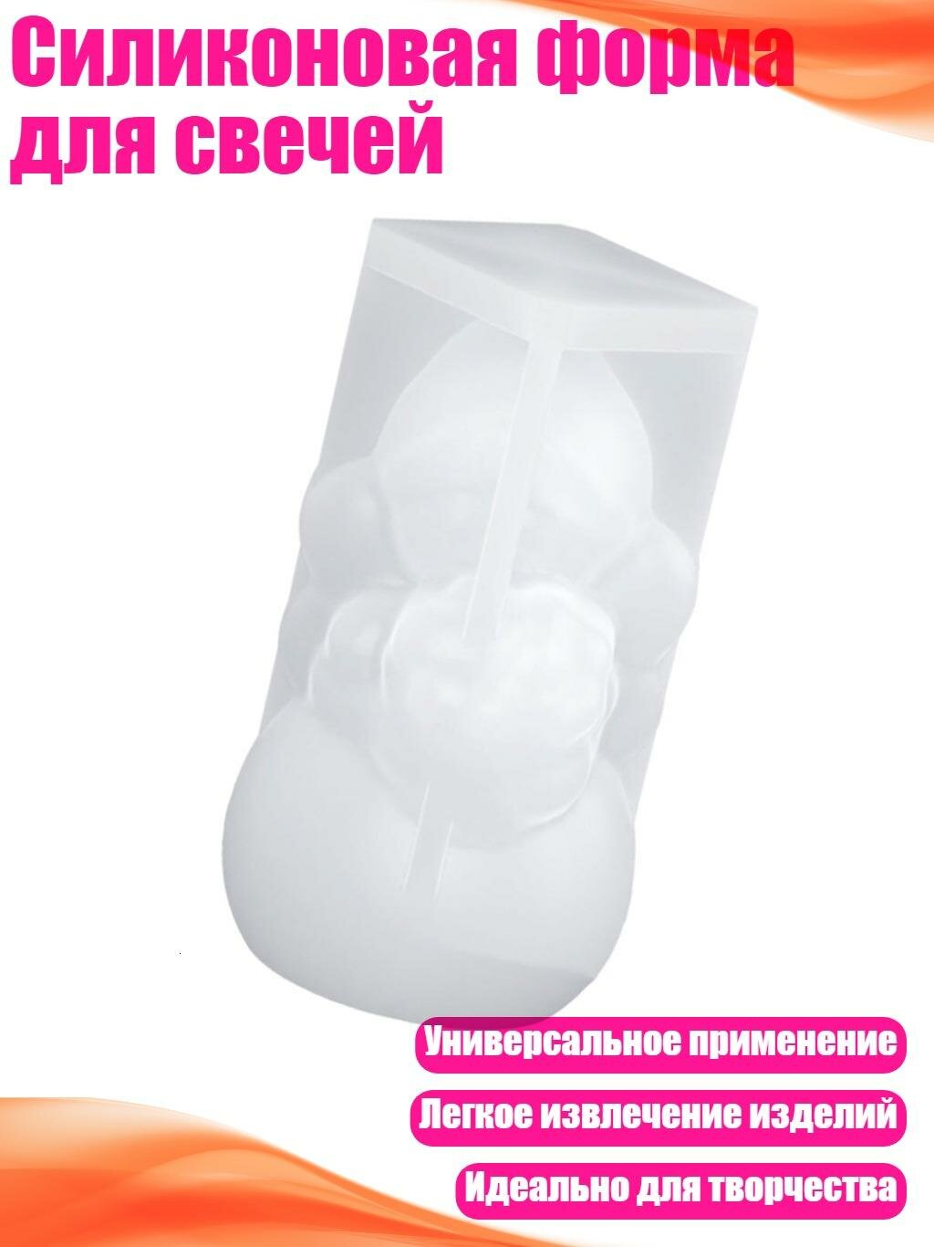 Силиконовая форма для свечей, букет
