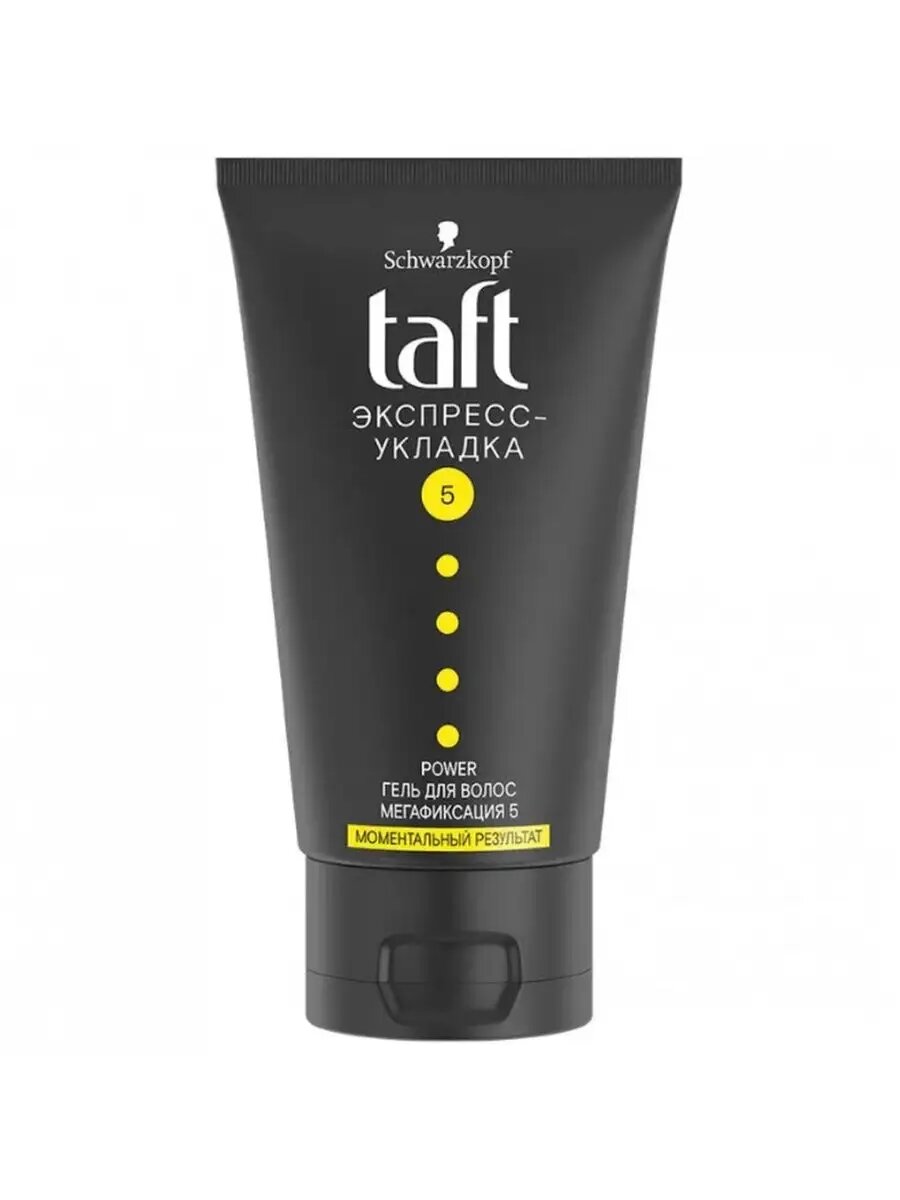Гель для волос Taft Power Экспресс-Укладка 150 мл