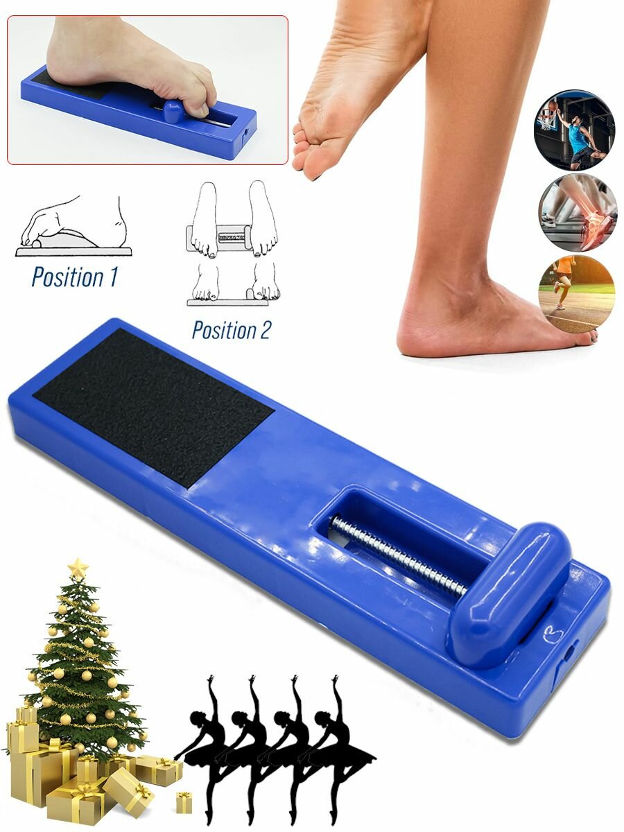 Тренажер для стоп