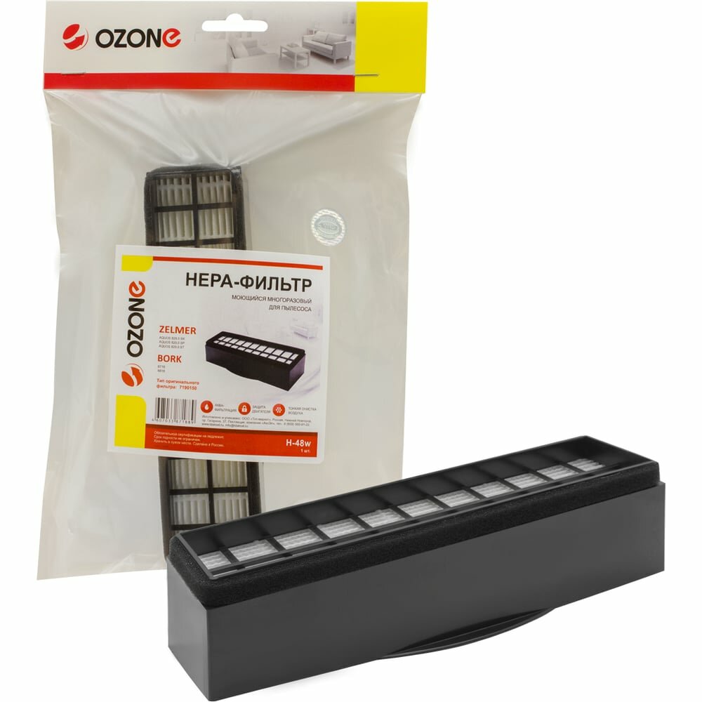 Многоразовый моющийся фильтр hepa для пылесоса ZELMER, BORK OZONE H-48W