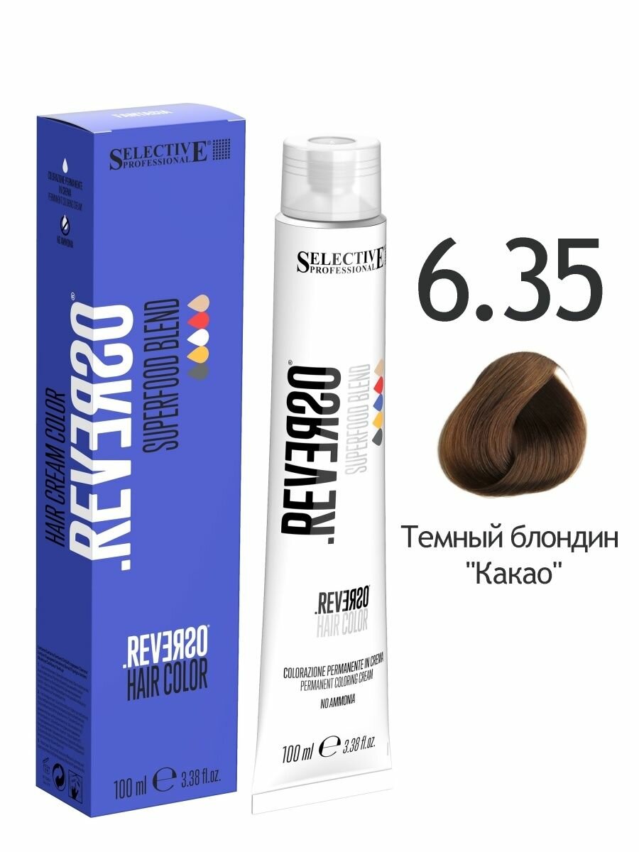 Краска для волос Selective Professional REVERSO 6.35 темный блондин Какао, без аммиака и PPD, 100 мл