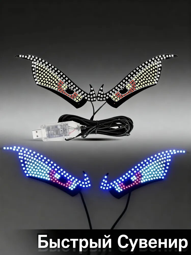 Глаза на лобовое стекло светодиодные(красный), глаза на лобовое