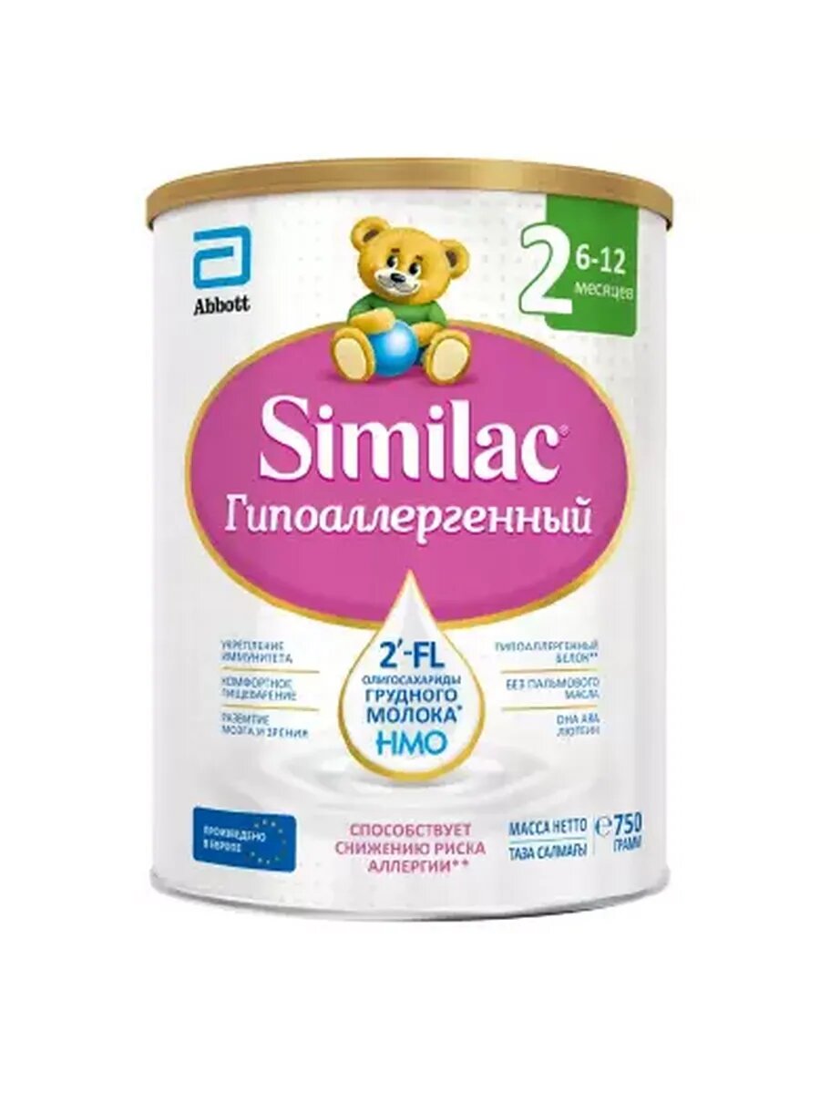 Симилак Гипоаллергенный 2 Смесь для детей 750г